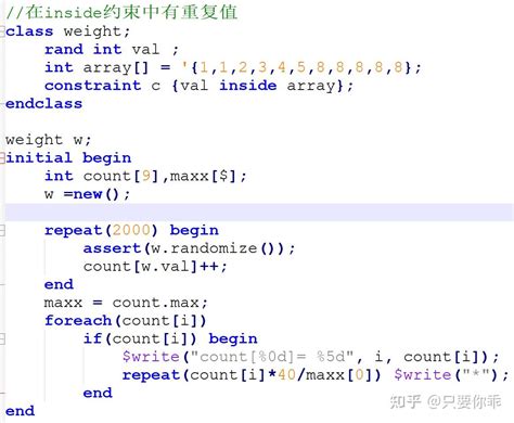 Systemverilog学习笔记(六)随机化 知乎 Systemverilog学习笔记(六)随机化 知乎
