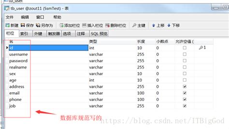 Mybatis的mapperxml中resultmap标签的使用mapperxml中resultmap某个result是个集合 Csdn博客