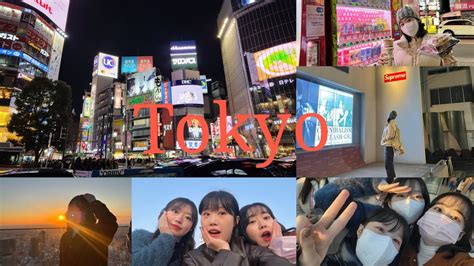 V Log 도쿄 시부야 신주쿠 긴자 다 모여라 Youtube