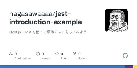 Github Nagasawaaaajest Introduction Example Nextjs Jest を使って単体