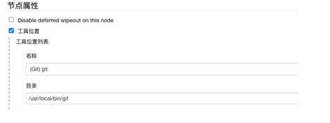 docker jenkins python3环境（超详细） 小林子哈哈 博客园