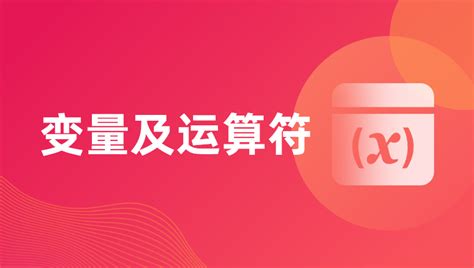 免费视频教程在线观看 java 大数据 人工智能 python web前端 ui