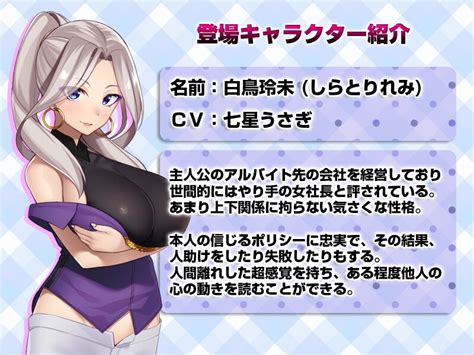 【30off】the Runaway Girl And Me Level1 Dlsite Doujin For Adults