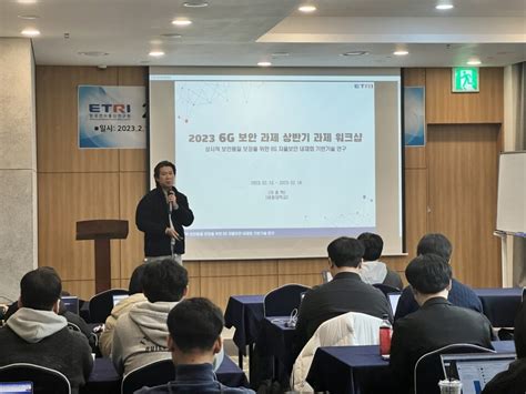 G 보안 과제 상반기 과제 워크숍 참석 Protocol Engineering Lab 세종대학교 프로토콜공학연구실