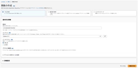 Aws Parameters And Secrets Lambda Extensionをpythonのrequestsモジュールなしで使ってみた Developersio