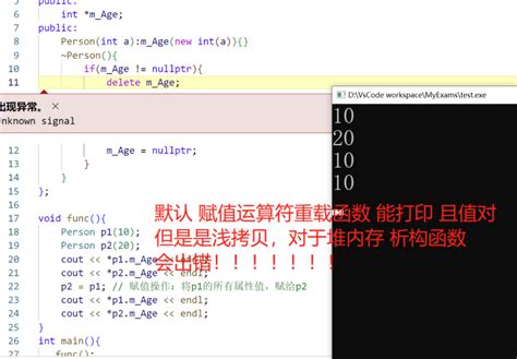 【黑马程序员匠心之作c教程】——核心编程黑马程序员匠心之作c教程从0到1入门编程学习编程不再难笔记 Csdn博客