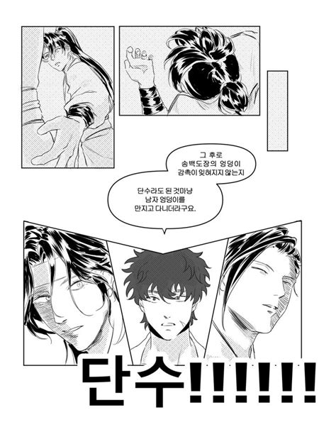 🌲 On Twitter 귀여운 그림 웹툰 그림