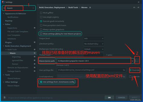 idea2021 3设置全局maven idea全局设置maven csdn博客