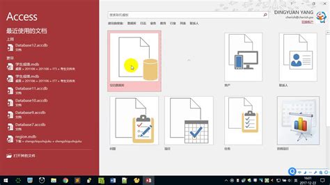 Php之laravel框架 P8 08 创建数据表和配置 Youtube