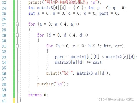 《明解c语言 入门篇》第5章 数组 练习题解答明解c语言入门篇答案第五章 Csdn博客