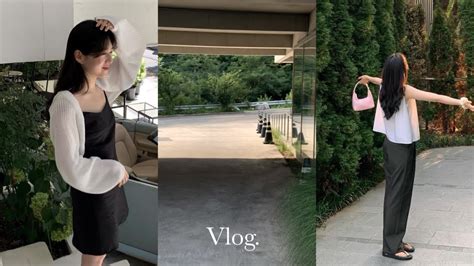 Vlog 여름날 주말의 기록들 일상 브이로그 또 대구를 다녀왔다구요 서울숲 카페 성수동 나들이 도산공원 핫플 서울