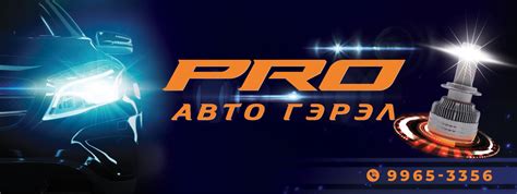 Сөрөг ион болон хэт улаан туяа ялгаруулдаг керамик материалын байнгын