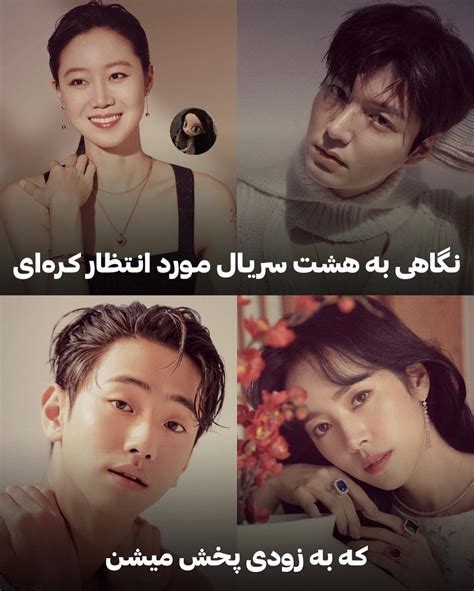 ‎گاشینا یعنی دخترک🧸‎ ‎عمرا دیگه اینارو دیده باشی🥷🏼 • سریالکرهای