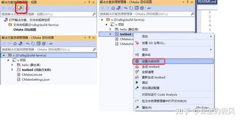 5分钟掌握cmake15 使用ninja替代msbuild 知乎