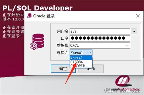 使用pl sql新建用户并授权 plsql创建用户并授权 csdn博客