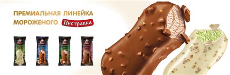 Производство молочных продуктов — «Пестравка»