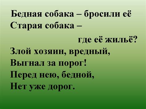 Урок литературного чтения. Л. Н. Толстой «Лев и собачка» - презентация ...