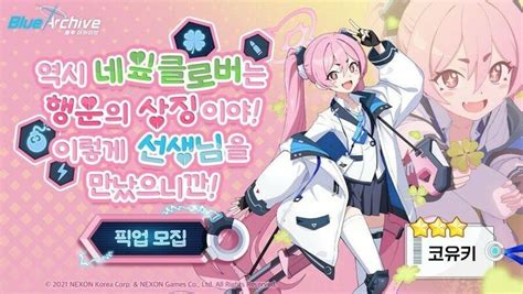 여자애가 X으로 고백하는 만화 개