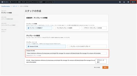 simple file manager for amazon efs でウェブページからシンプルな ui でファイル操作をしてみた