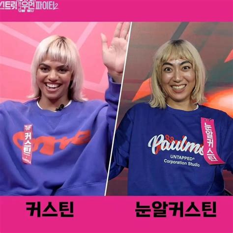 스트릿 개그우먼 파이터 시즌2 라인업 공개 연예이슈 수다방 네모판