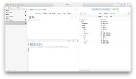 Swift开发web应用