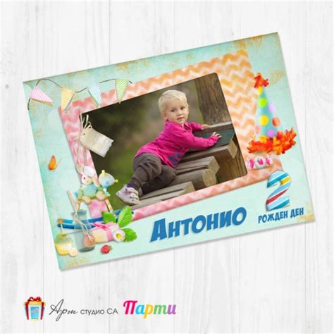 Магнит детски 037 Mag 037 онлайн магазин за парти артикули