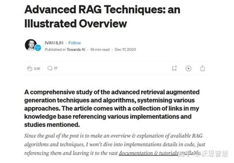 Rag技术，从入门到精通 知乎