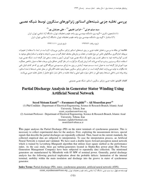 Partial Discharge Analysis In Generator Stator Winding Using Artificial Neural Network Pdf