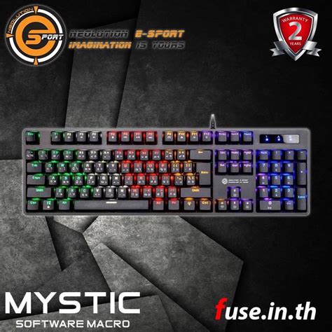 Neolution E Sport Mystic ขายเกมมิ่งเกียร์ Th