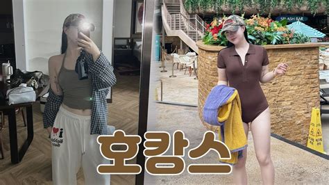 Vlog 인천 인스파이어 신상호텔 호캉스 리뷰 Youtube