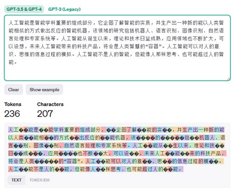 如何计算 gpt 的 tokens 数量？ gpt4 的token数如何评估 gpt4o token计算 csdn博客