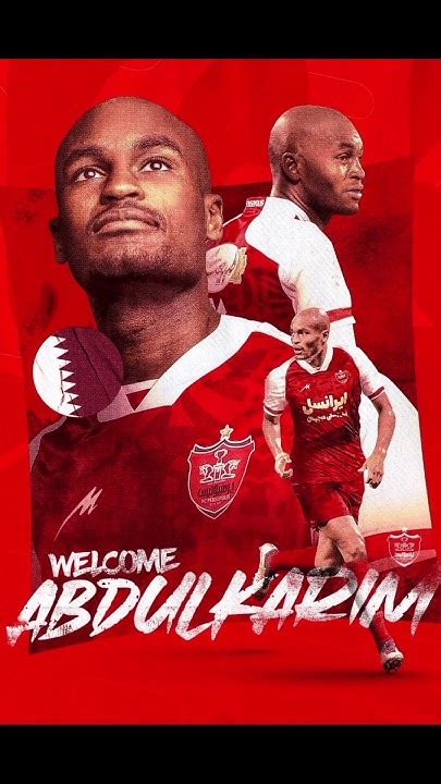 حسن حسن یا حسن حسن عبدالکریم😍فوتبال پرسپولیس شورت Youtube