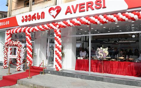 „ავერსის“ სააფთიაქო ქსელის კიდევ ერთი აფთიაქი განახლდა Aversi