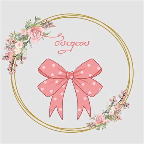 ბაფთა • Bafta Tbilisi