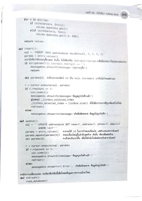 Python Xsk1111sss Page 353 Flip Pdf Online Pubhtml5