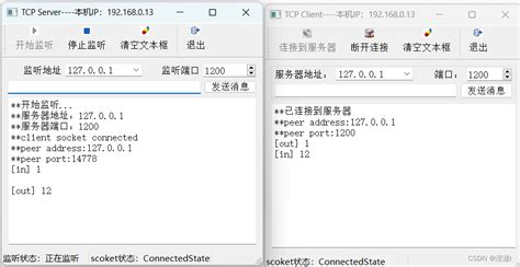 Qt Tcp通信：用qt制作一个tcpserver与tcpclient的通信qt的tcp的server通讯 Csdn博客