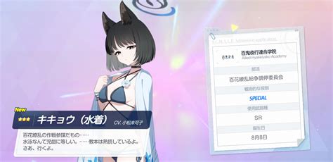 Kaikoinu Comm Open And New Girl👀 🔞