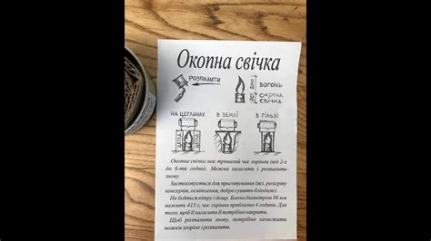 🔥 САМОРОБНА ГЕЛЕВА ОКОПНА СВІЧКА З АНТИСЕПТИКА БЕЗ КІПТЯВИ Youtube