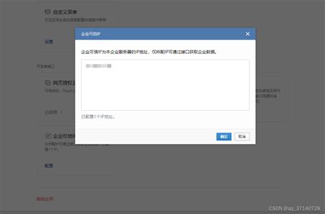 Alertmanager配置企业微信应用告警通知给指定人员alertmanager企业微信告警 Csdn博客
