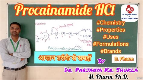 Procainamide Hydrochloride Antiarrhythmic Agents Pharmaceutical Chemistry D Pharm YouTube