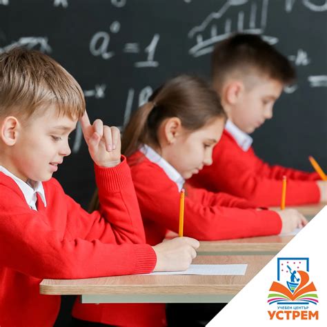 Подготовка за входни нива по математика за 2 3 4 и 5 клас септември Учебен Център Устрем