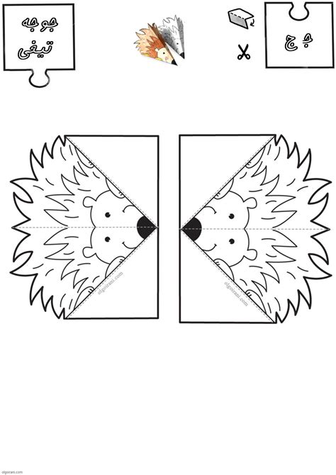 الگو ایرانی