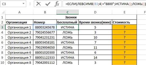 Как Проверить Формулы в Excel Правильность Ошибка дел0 📝Справочник