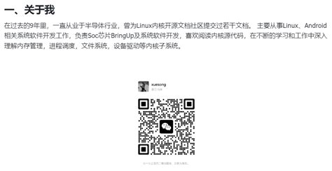 我的linux内核驱动训练营 Csdn博客