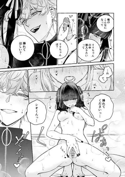 Oshi Ni Dakareru Junban Ga Watashi No Toko Made Mawatte Kita