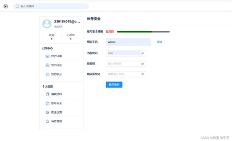 基于springboot vue 的旅游景区网站系统设计与实现 关于基于springboot的旅游攻略分享平台的需求分析 csdn博客