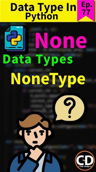 what is none data type in python python short series ep 77 python