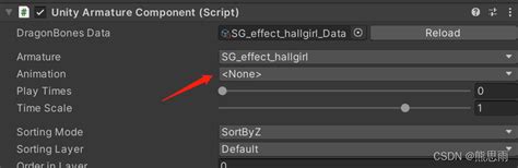 Unity 使用dragonbones龙骨插件教程unity 龙骨 Csdn博客