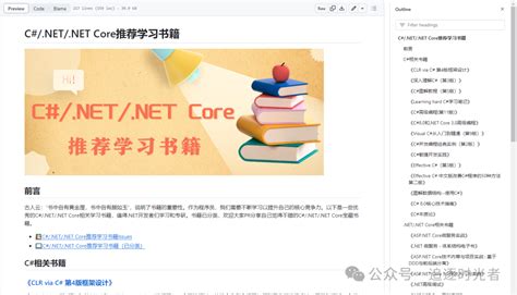 C NET该如何自学入门 c 自学 CSDN博客