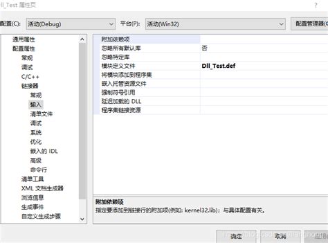 完美解决“当前不会命中断点，还未为文档加载任何符号”的问题 lianghong的博客 csdn博客
